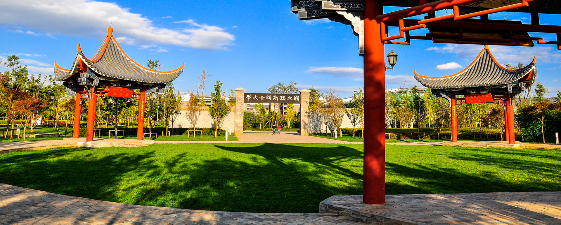 云南师范大学2023年高等学历继续教育本科学士学位外语考试安排通告-云南师范大学网络教育学院